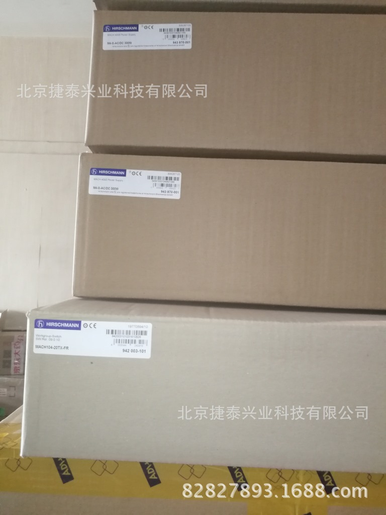 赫斯曼全千兆工业交换机MACH104-20TX-FR -阿里巴巴