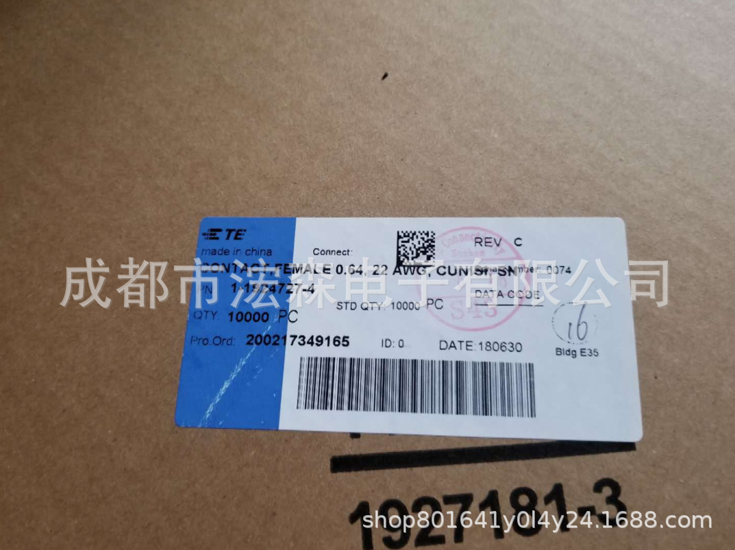 1-1924727-4供应原装正品TE汽车连接器端子现货-阿里巴巴