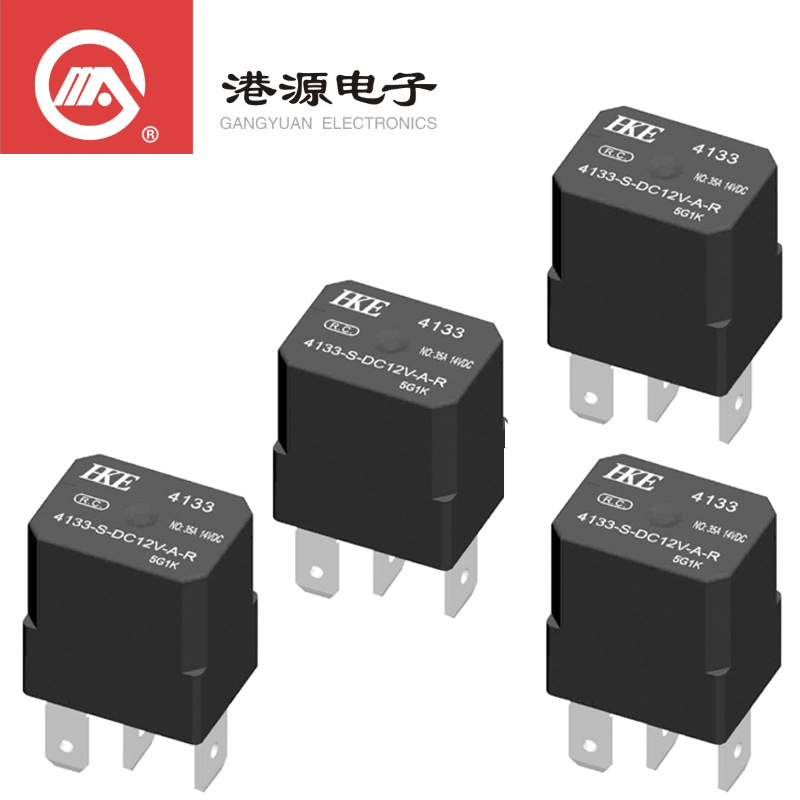 汇港小型汽车继电器4133-S-DC12V CMA33H汽车继电器 3触点切换-阿里巴巴