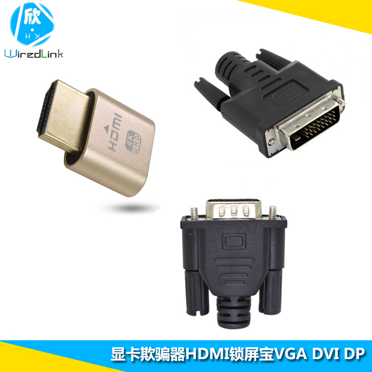 VGA假负载 dummy plug虚拟显示器 显卡欺骗器EDID headless锁屏宝-阿里巴巴