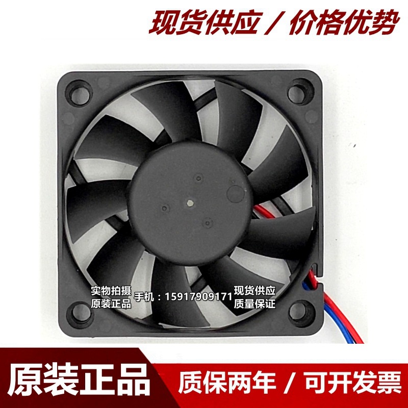 原装台达 AFB0612MC 6015 12V 0.17A 双滚珠 三线测速CPU散热风扇-阿里巴巴
