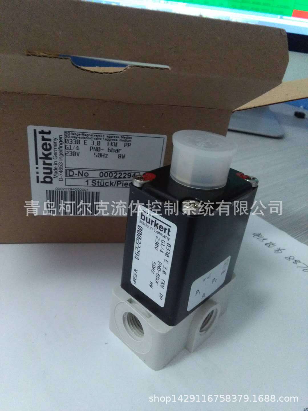 德国宝帝/宝德 burkert 0330型电磁阀货号00022294-阿里巴巴