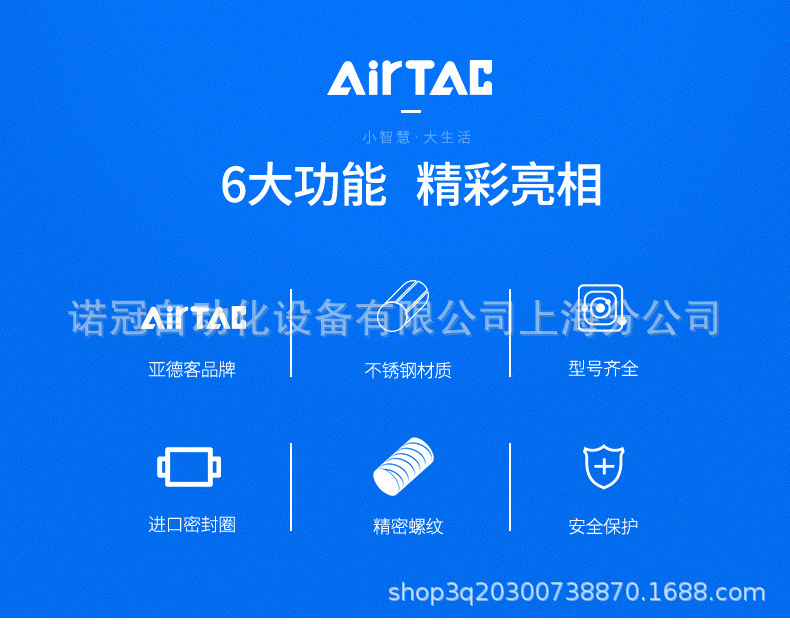 AirTac亚德客Y型三通气管接头APY4/APY6/APY8/APY10/APY12/APY14-阿里巴巴