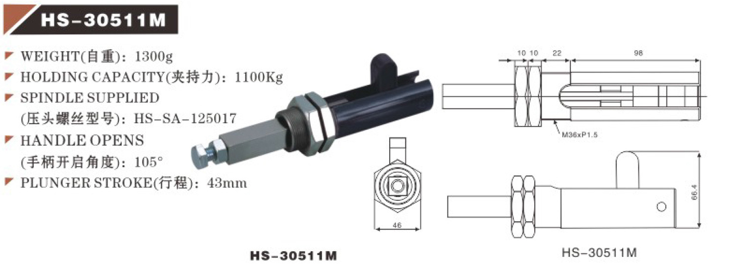 快速夹具 推拉式夹钳 台湾好手品牌 HS-30519M-阿里巴巴