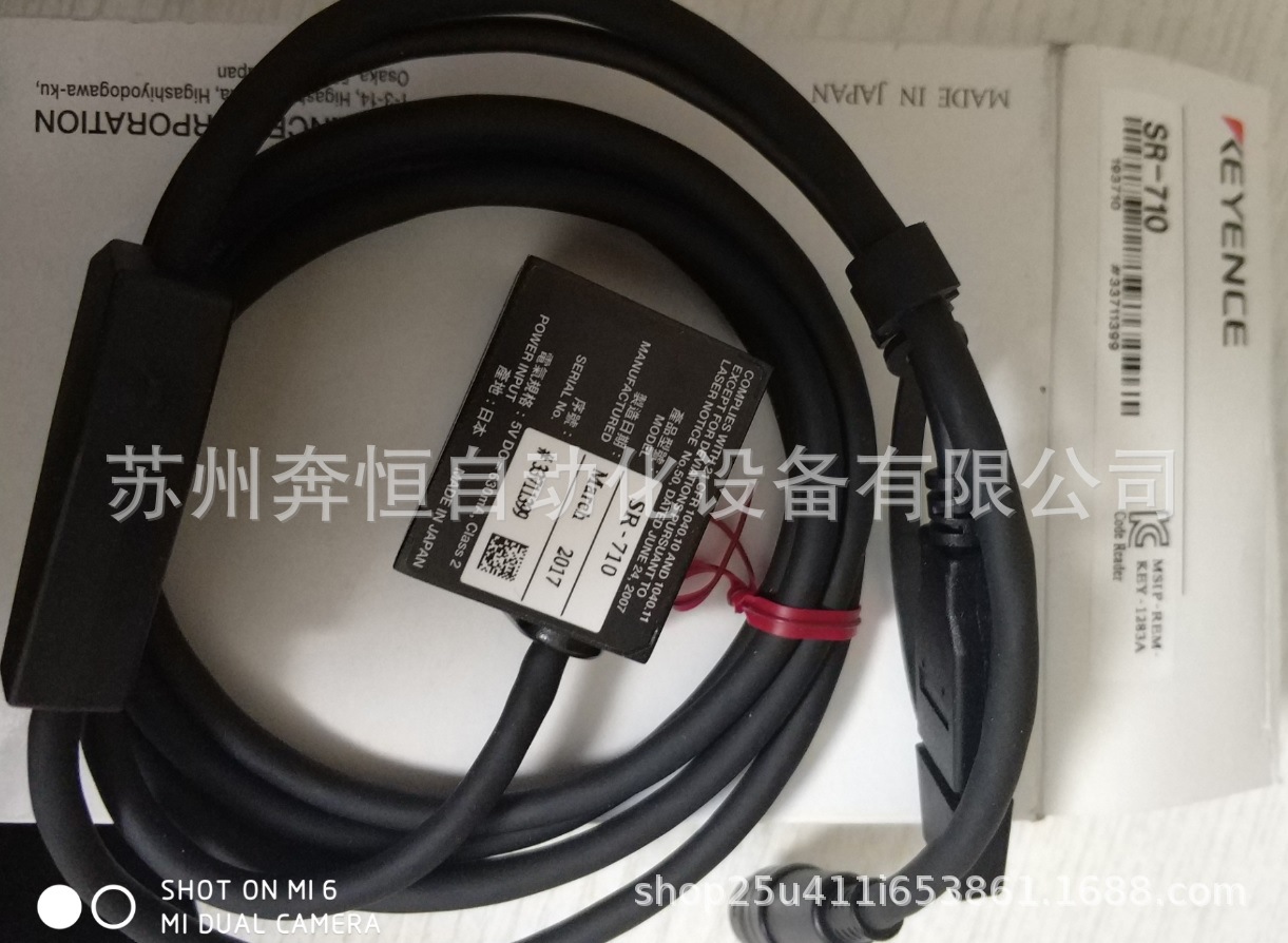 现货KEYENCE/基恩士SR-710条码读取器-阿里巴巴