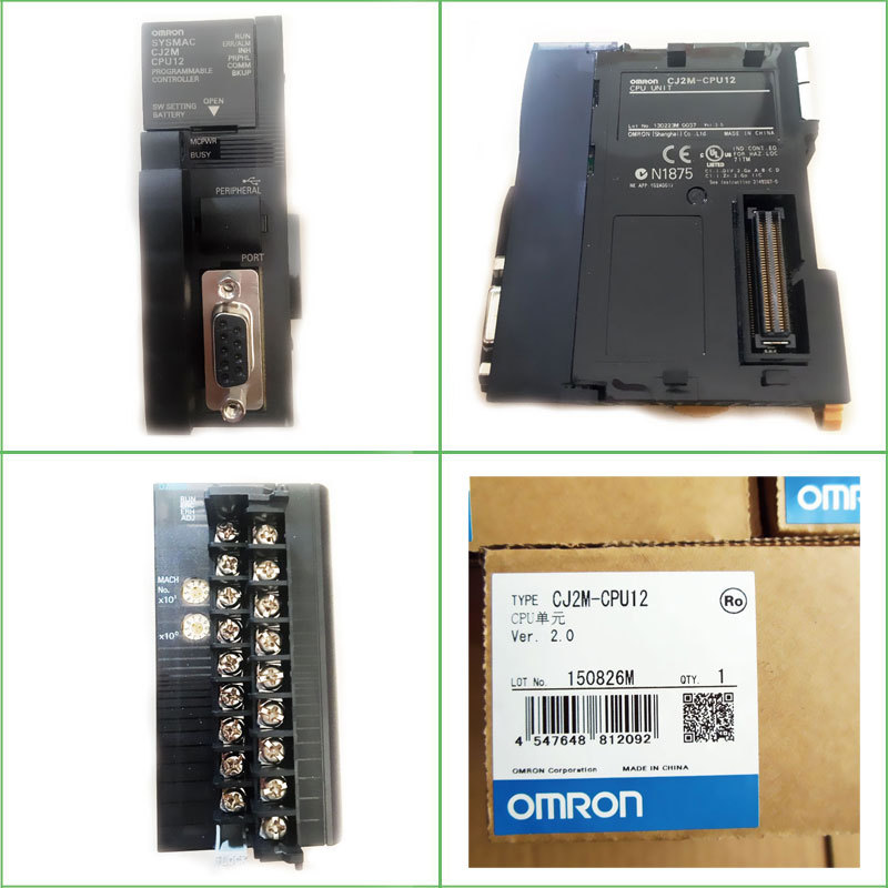 CJ2M可编程控制器CJ2M-CPU12欧姆龙PLC脉冲I/O模块CPU单元-阿里巴巴