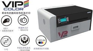 VIPColor VP600彩色标签打印机 宽阔彩色标签打印机-阿里巴巴