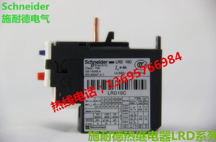 全新热过载继电器(JR28)LRD-10C/12C/14C/21C/22C/32C/35C继电器-阿里巴巴