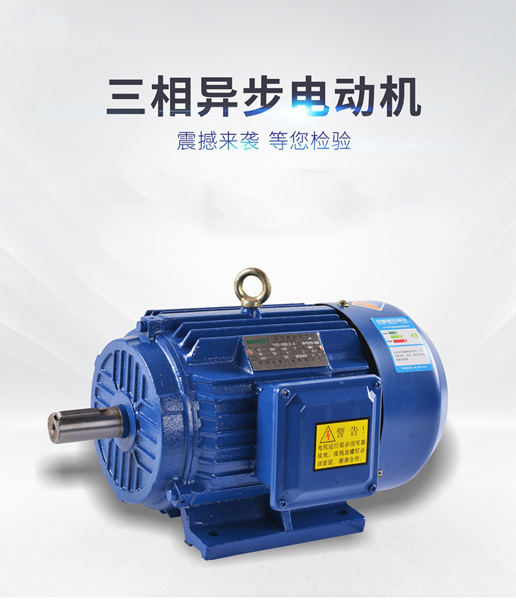 直销YE3-112M-4kw4级三相异步电动机价格台州电机厂4000W马达批发-阿里巴巴