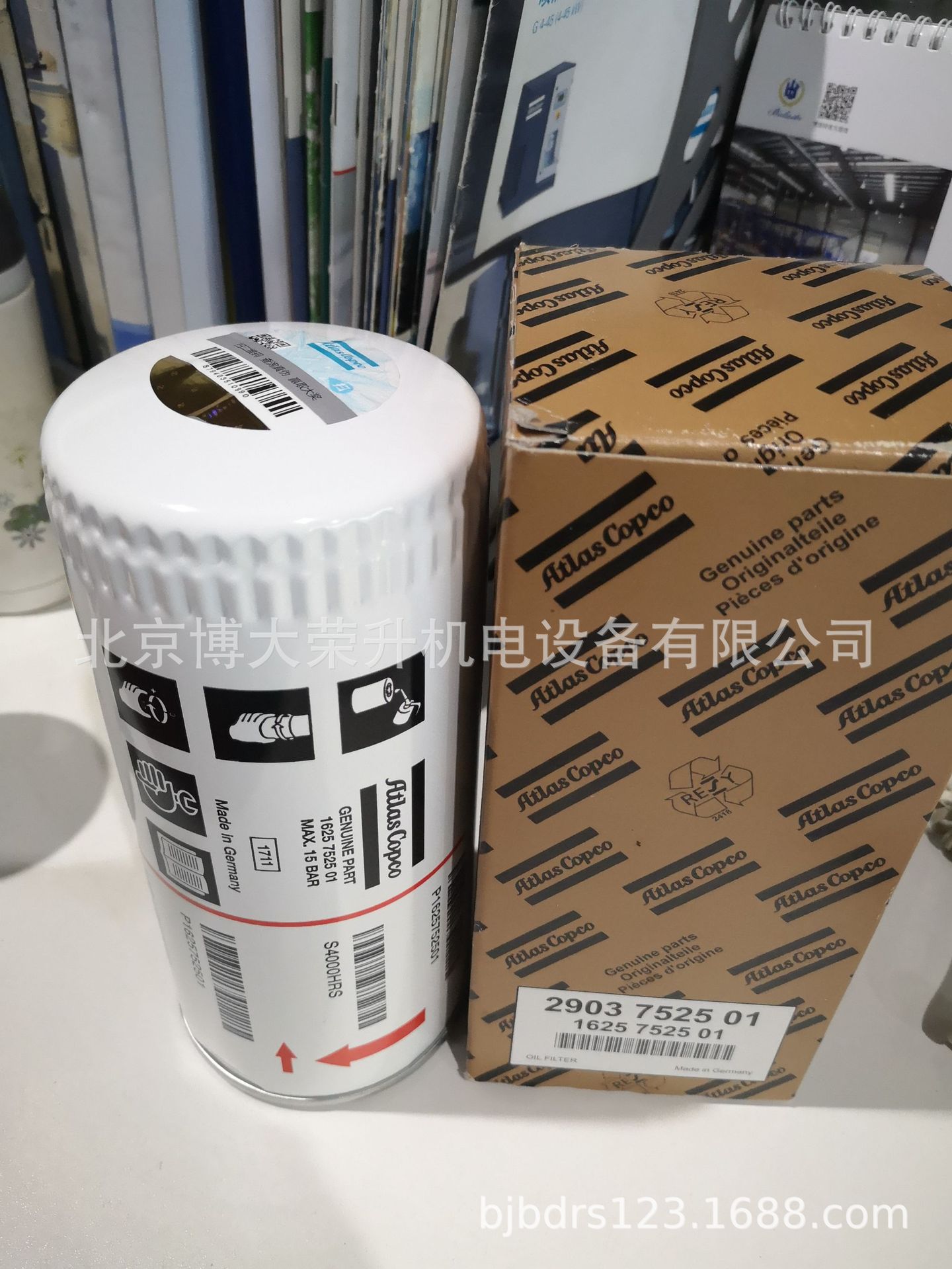 1830051911阿特拉斯油过滤器 原厂新款G55 G75空压机保养配件-阿里巴巴
