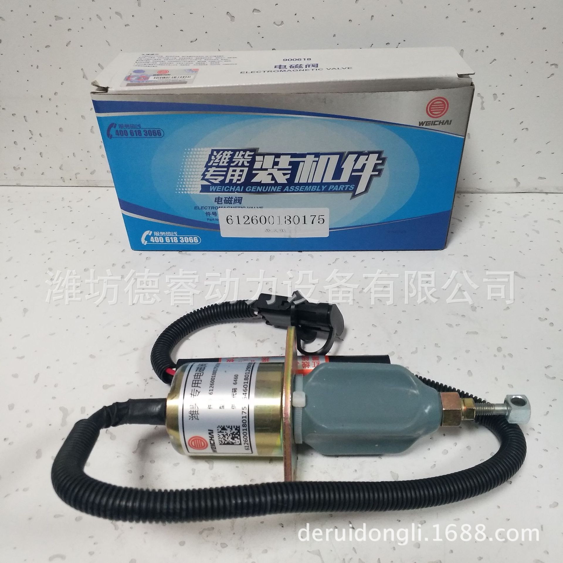 612600091086/612600180175潍柴工程机械柴油机用熄火停车电磁阀-阿里巴巴
