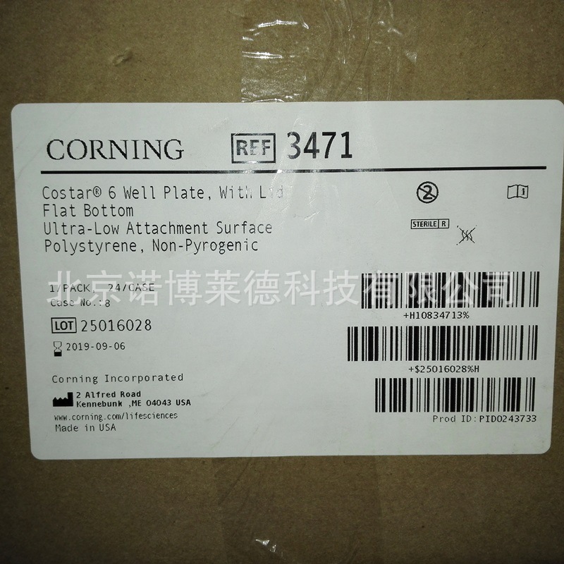 康宁corning3471低吸附培养板6孔 大量现货，1个/包，24个/箱-阿里巴巴