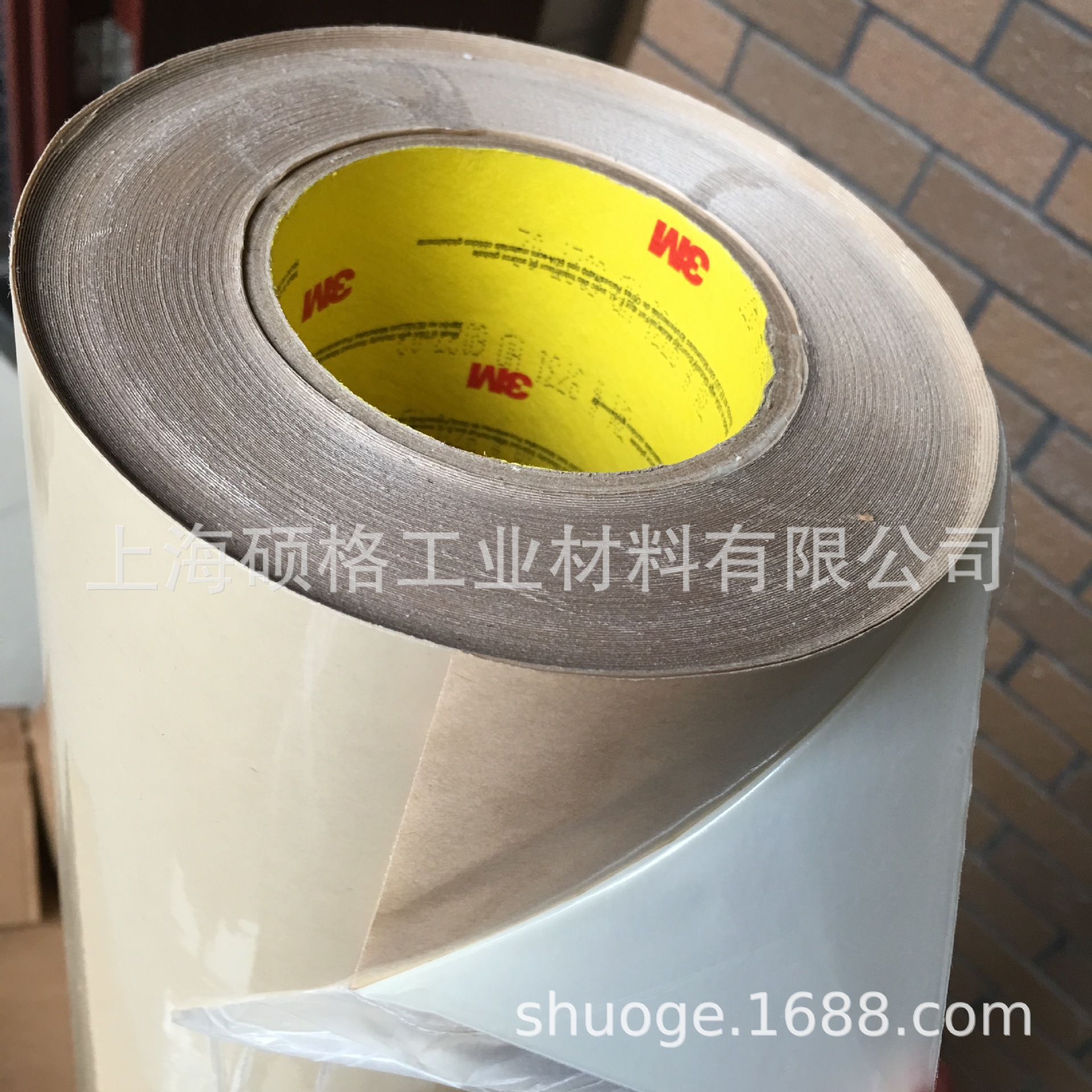 3M9731-140双面胶带 透明PET基材胶带 硅胶AB双面胶 可模切加工-阿里巴巴