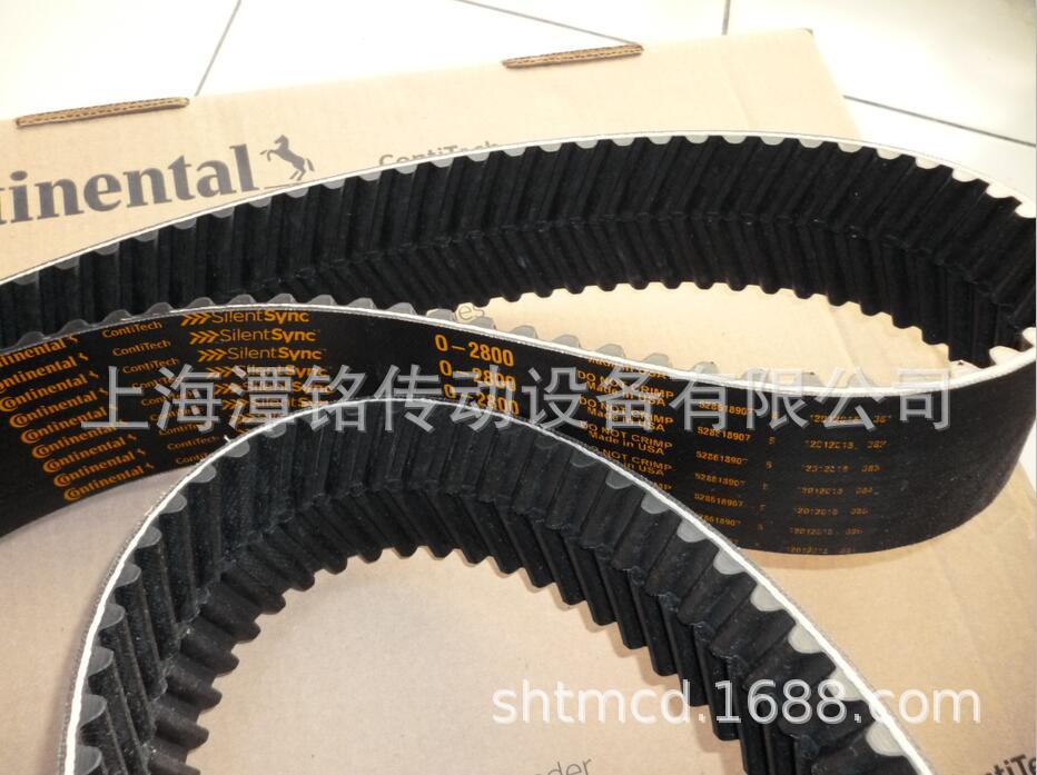 同步皮带_供应人字形同步皮带，齿形传动带、O-1260 O-1400 0-2660 0-1960 - 阿里巴巴