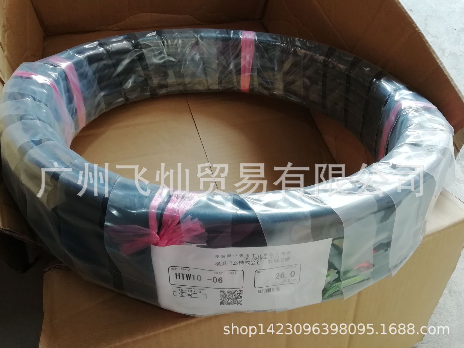 日本横滨胶管WS18ZR-06 WS18ZL-06 HTW10-06-阿里巴巴