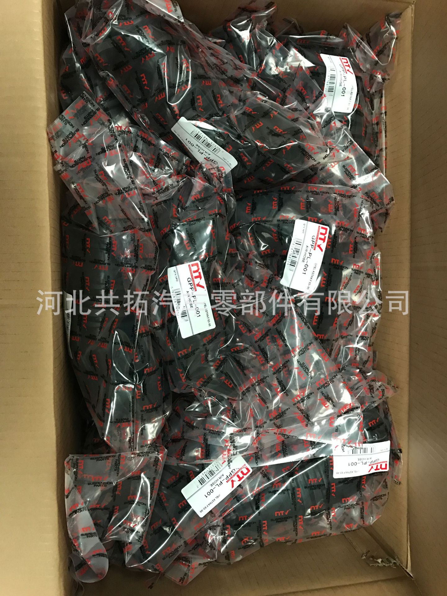 供应卡车散热器软管 水箱胶管 汽车水管 9424660281-阿里巴巴