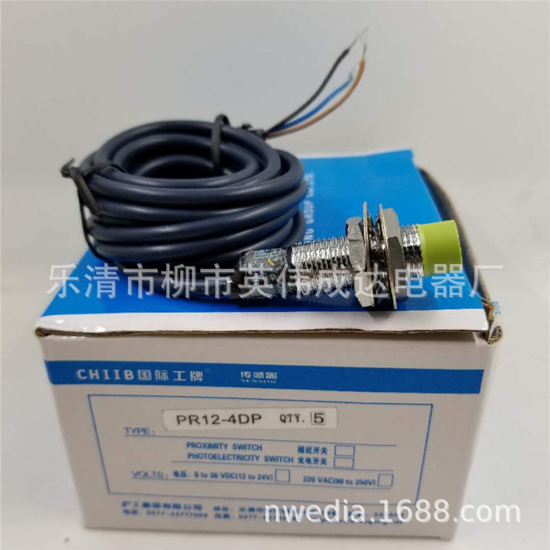 沪工集团接近开关PR18-8DN传感器PR12-4DP三线NPN常开 DP2 DO AO-阿里巴巴