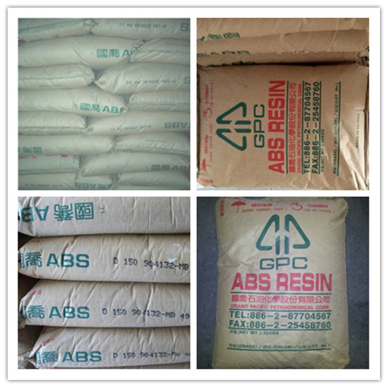 ABS丙烯腈 丁二烯 苯乙烯共聚物 D-1000 D-1000S 国乔石化 阻燃级-阿里巴巴