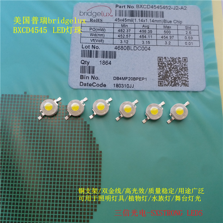 3w白光大功率led灯珠 美国普瑞45芯片 高显指RA90台灯仿流明灯珠-阿里巴巴