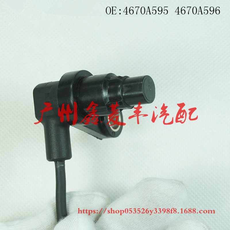 4670A595 4670A596 蒙特罗 L200 ABS传感器 车轮速度传感器-阿里巴巴
