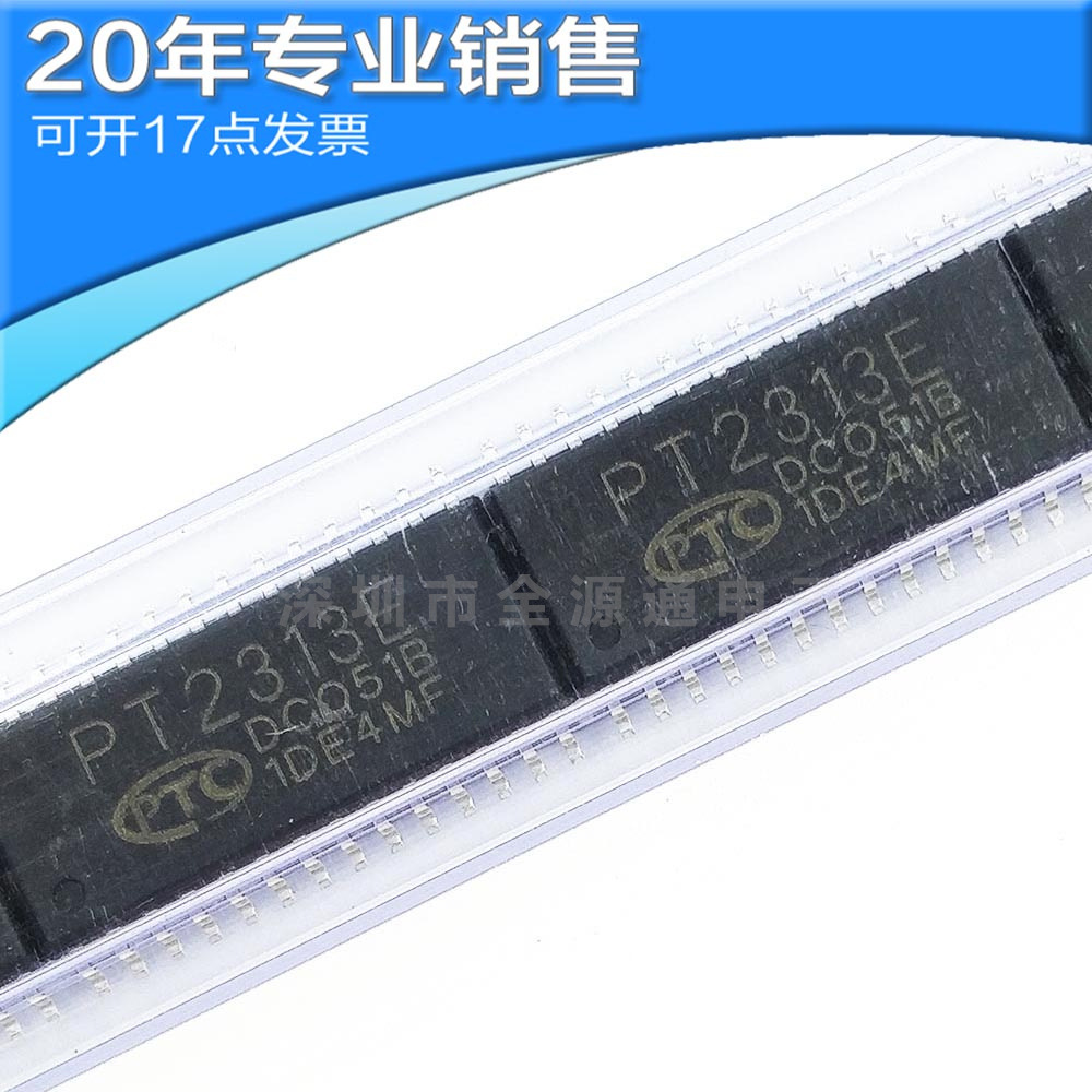 供应PT2313E SOP28 汽车音频处理器 集成电路 贴片ic 电子元器件-阿里巴巴