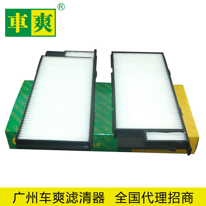 适用丰田兰德酷路泽88568-60010雷克萨斯LX470空调滤芯8856860010-阿里巴巴