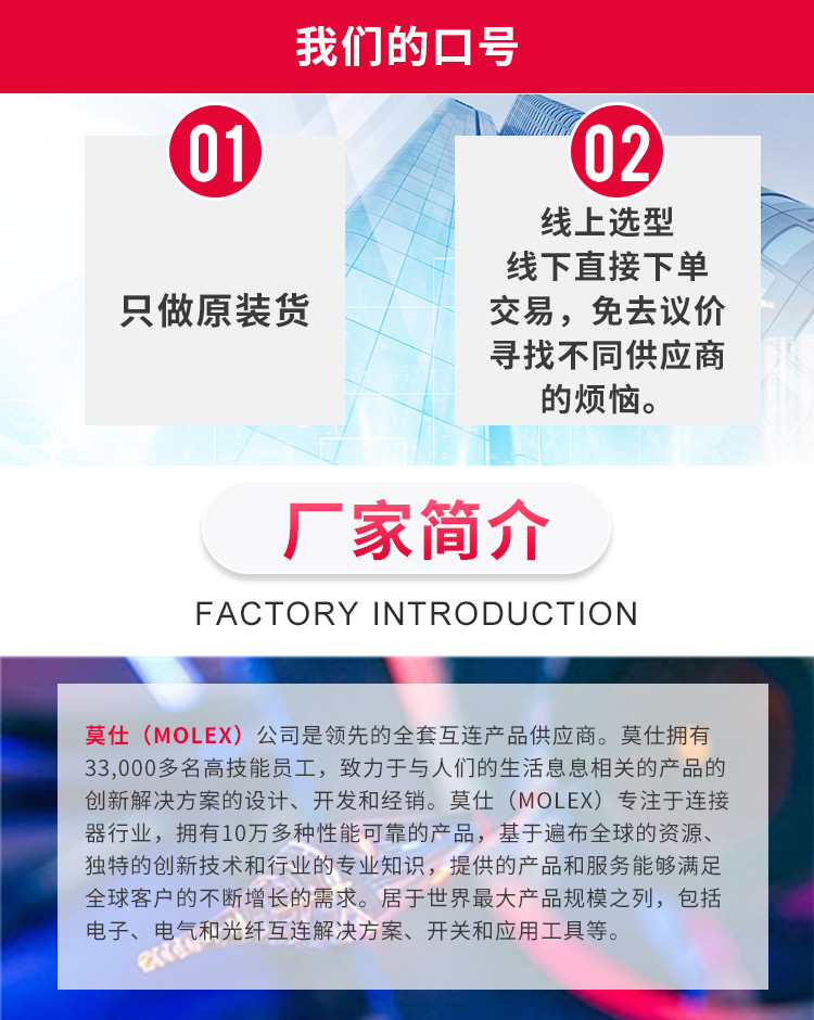 molex 64319-1201 附录 643191201 0643191201 CMC-阿里巴巴