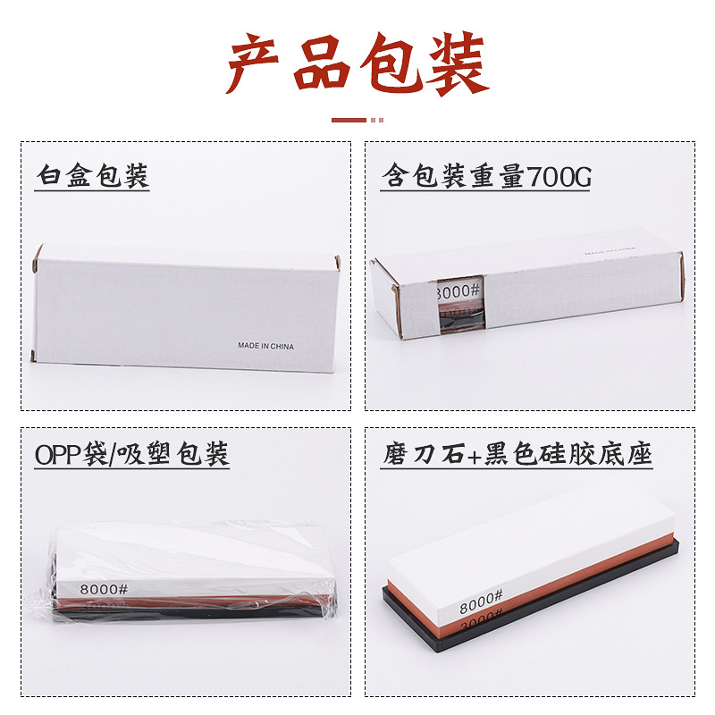 Nitai white corundum double-sided grindstone petroleum stone outdoor ...