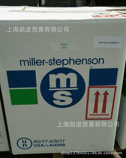 Miller-Stephenson MS-122AD aerosol spray 气溶胶型脱模剂-阿里巴巴