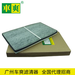 奔馳空調濾清器圖片 - 海量高清奔馳空調濾清器圖片大全 - 阿里巴巴