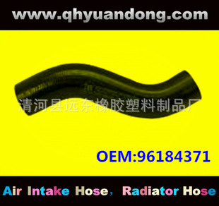 厂家供应雪佛兰 Chevrolet 散热器软管DG OEM:96184371-阿里巴巴