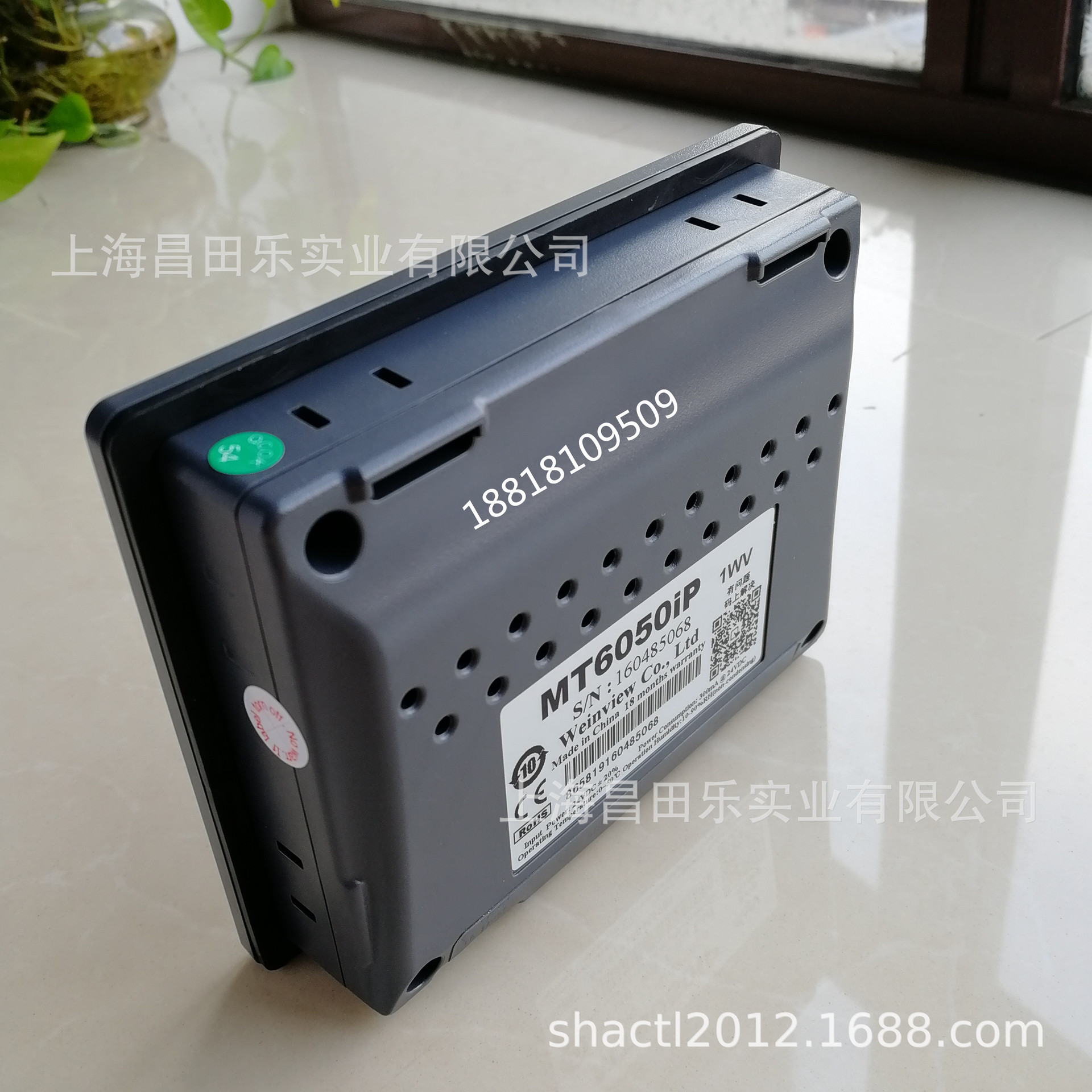 MT6051IP 威纶通4.3寸触摸屏-阿里巴巴