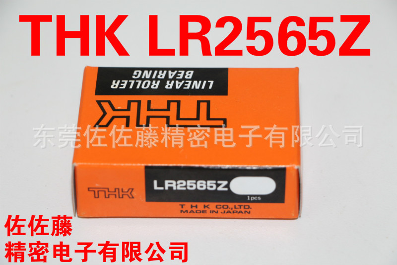 THK LRU76.2 LRA1547Z【日本进口】-阿里巴巴