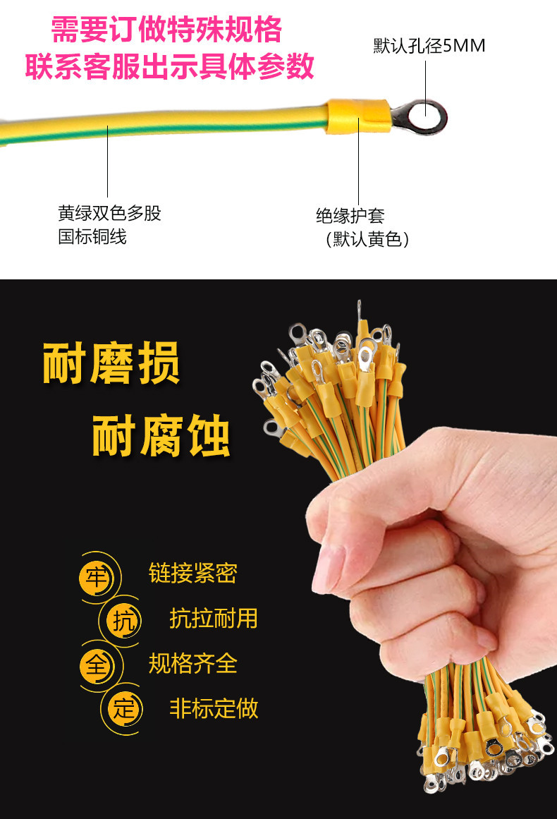 法兰跨接线 BVR-6平方线长20公分14mm孔黄绿接地线 规格齐全-阿里巴巴