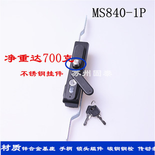 MS840-1-P带挂锁门锁 生久同款型柜锁 户外电柜控制箱设备门锁-阿里巴巴