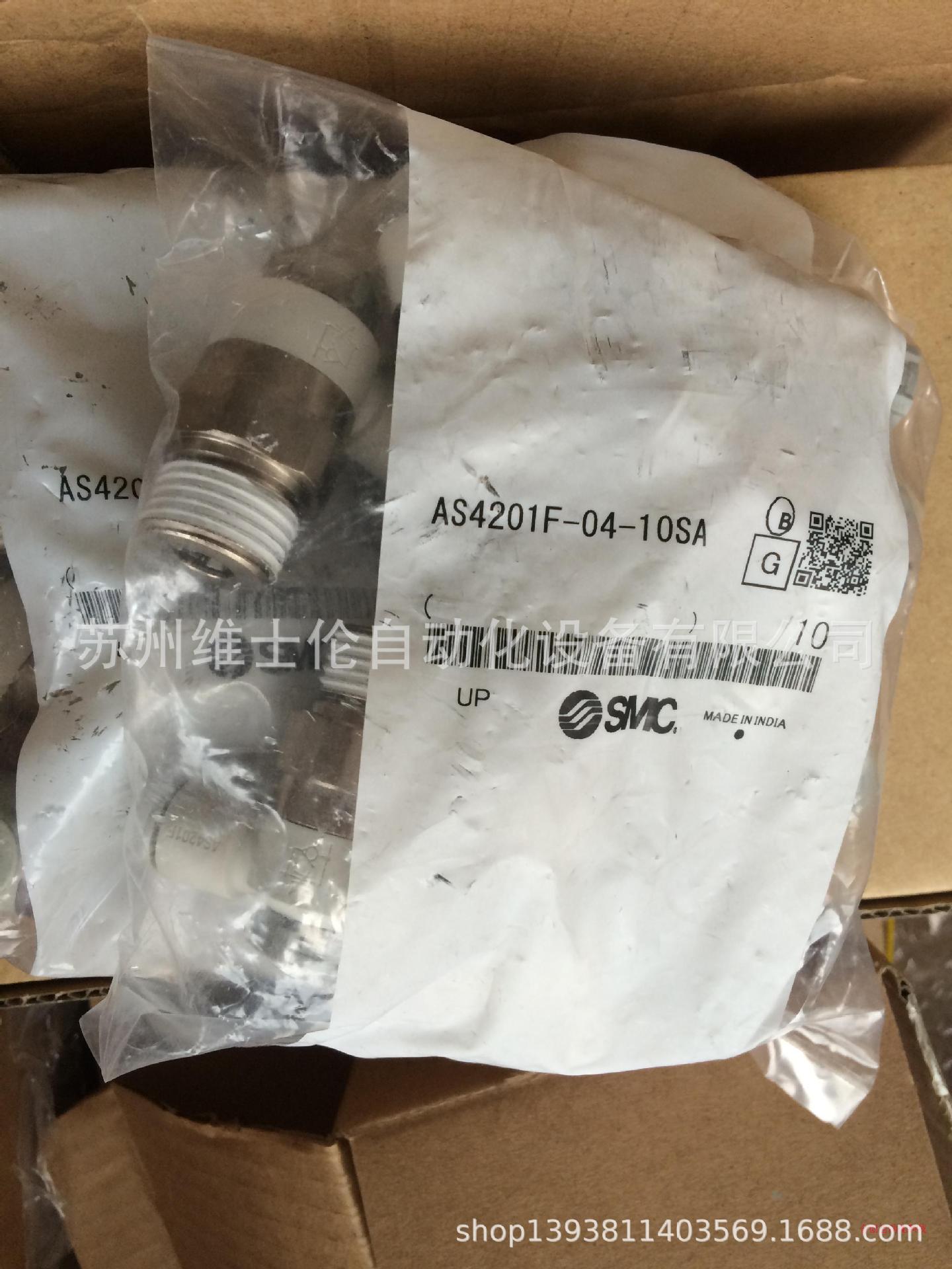 现货供应原装SMC调节阀AS2301F-02-06S日本原装smc-阿里巴巴