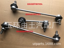 玉环由土汽配厂_阿里巴巴旺铺