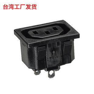 台湾工厂直供JEC插座（卡式）JR-121S-G-阿里巴巴