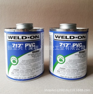 PVC 透明胶水IPS717 IPS透明胶水 进口IPS透明胶水 透明管道胶-阿里巴巴