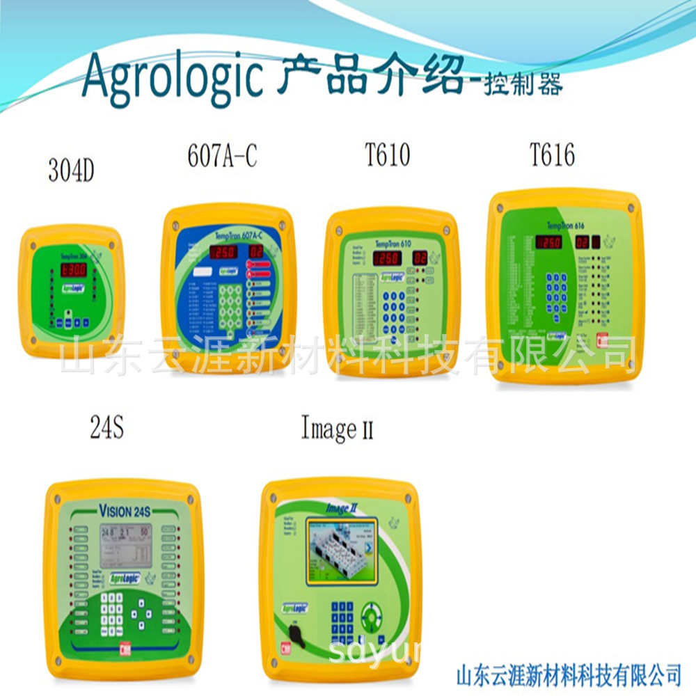 607A环境控制器 以色列进口Temptron 607A环控器 养殖场温室大棚-阿里巴巴