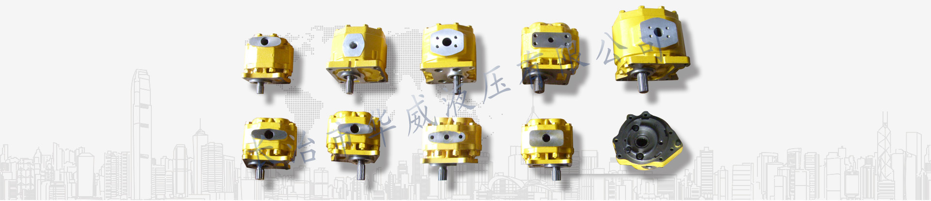 长治市华威液压有限公司_阿里巴巴旺铺