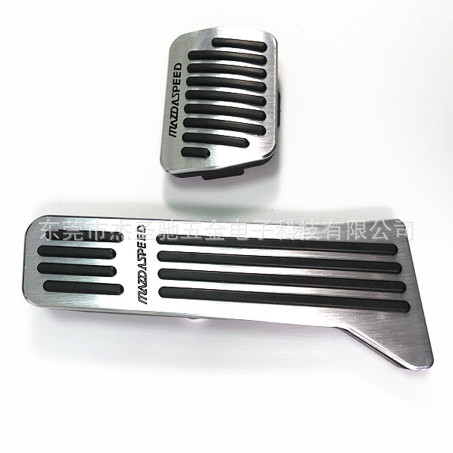 适用于20款马自达3油门刹车踏板CX-60 CX-30马自达改装踏板-阿里巴巴