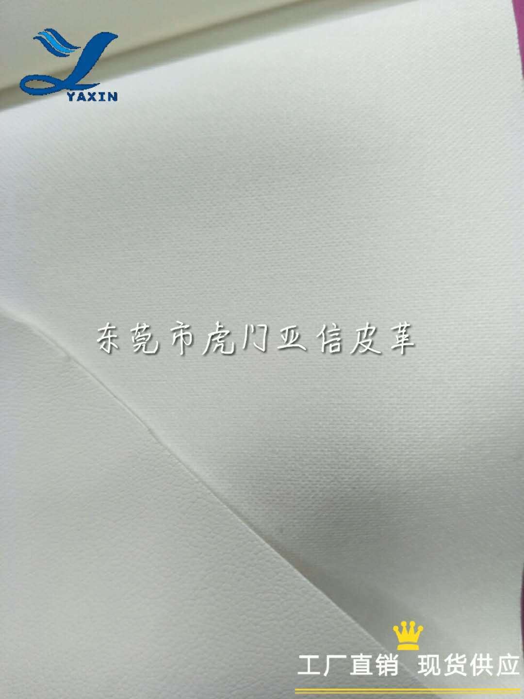 厂家直营PU皮革0.5mm热压DE43纹弹力佳织底 适用于箱包软包等皮革-阿里巴巴