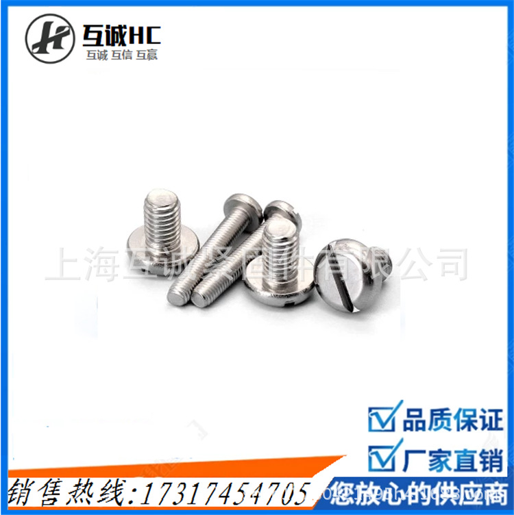 开槽盘头螺钉 GB67-2000 M7 碳钢8.8级 镀锌-阿里巴巴