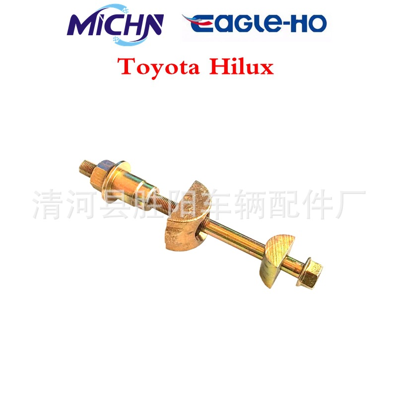 海拉克斯HiluxLN167 RZN169扭力杆调整螺栓调整螺丝90101-12159-阿里巴巴