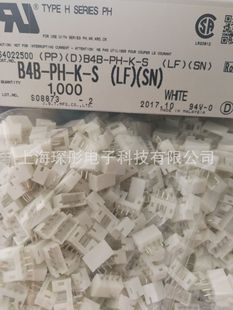 JST B4B-PH-K-S(LF)(SN) 线至板连接器 连接器 优势现货提供-阿里巴巴