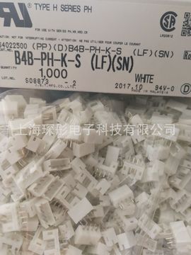 JST B4B-PH-K-S(LF)(SN) 线至板连接器 连接器 优势现货提供-阿里巴巴