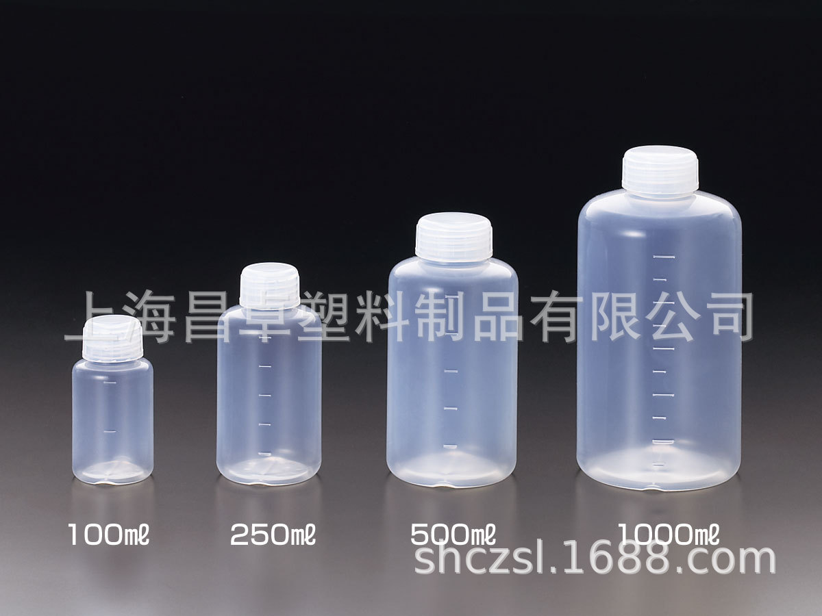 50 ml100ml 250ml 500ml 1000ml PFA广口瓶 PFA取样瓶 PFA试剂瓶-阿里巴巴