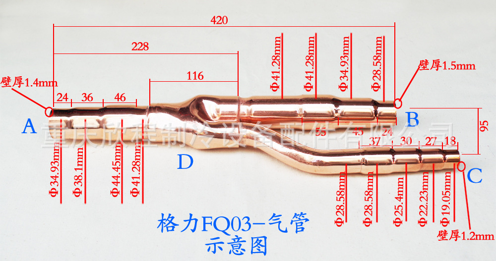 多联机中央空调分歧管分支器 格立FQ01 FQ01A FQ02 FQ03A FQ04-阿里巴巴