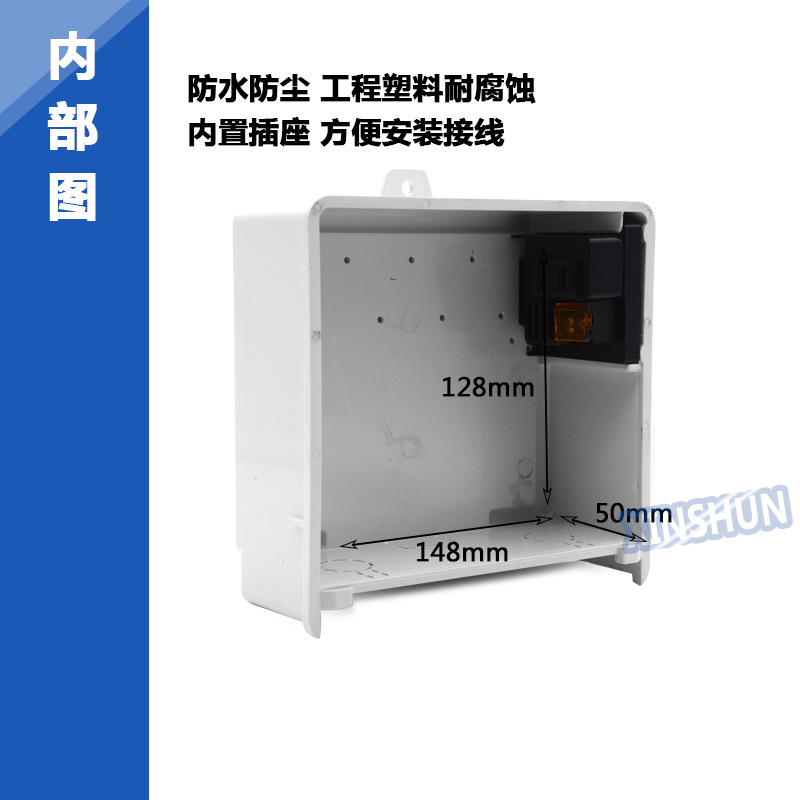 Small plastic waterproof and dust-proof monitoring power supply ...